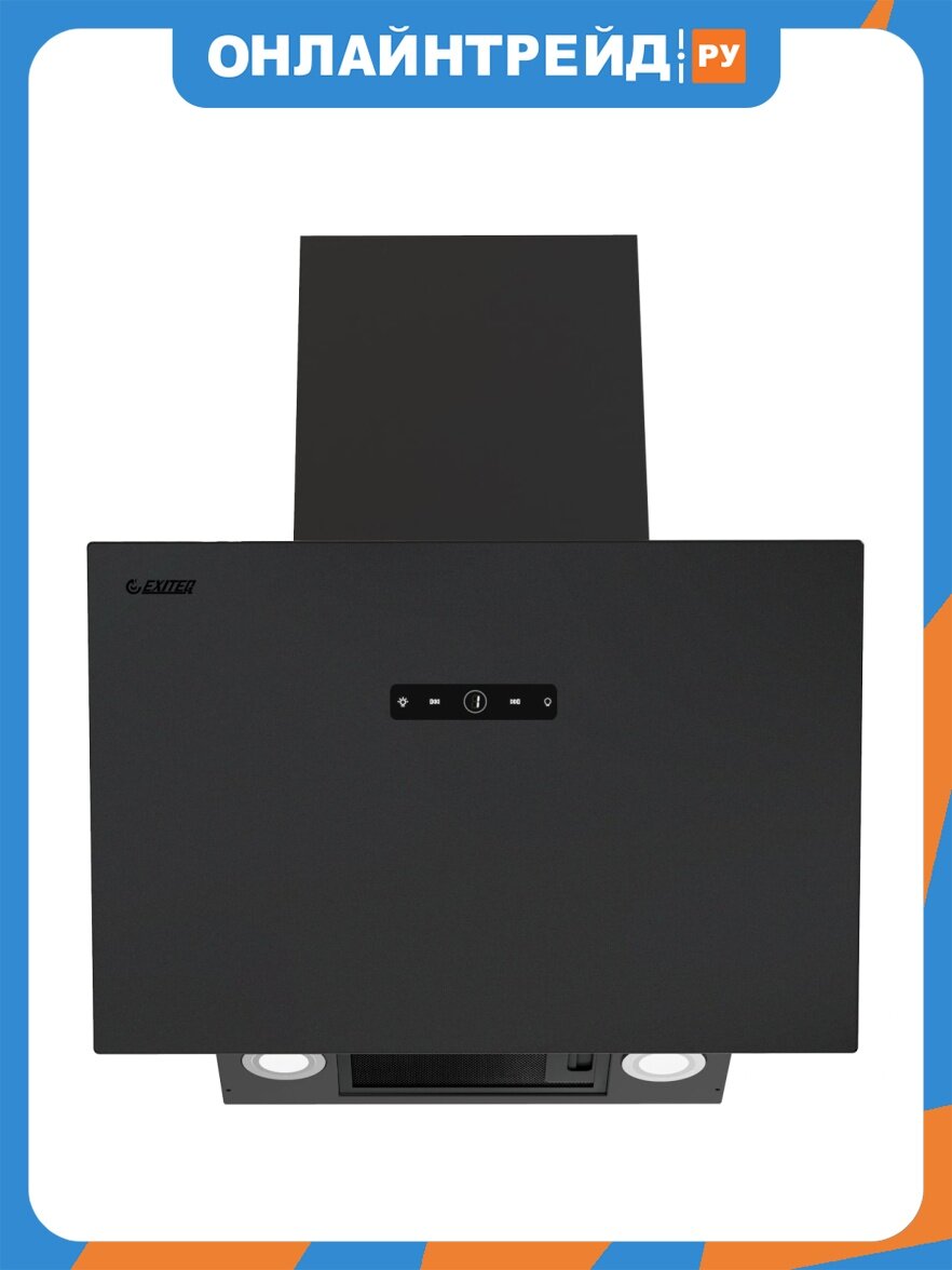 Кухонная вытяжка Exiteq EX-1426 black