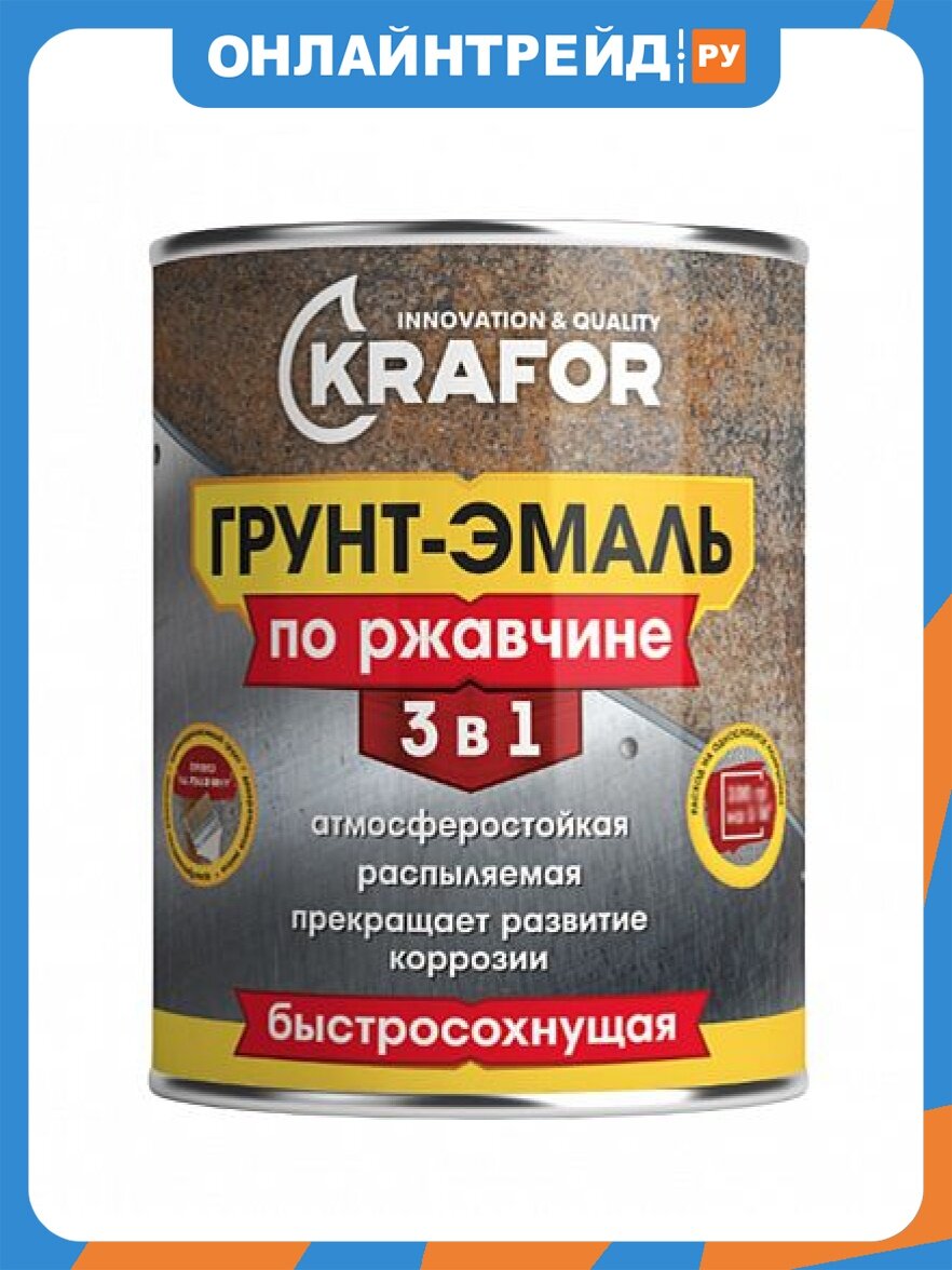 Грунт-эмаль по ржавчине 3 в 1 Krafor , быстросохнущая, полуглянцевая, 0,9 кг, красно-коричневая