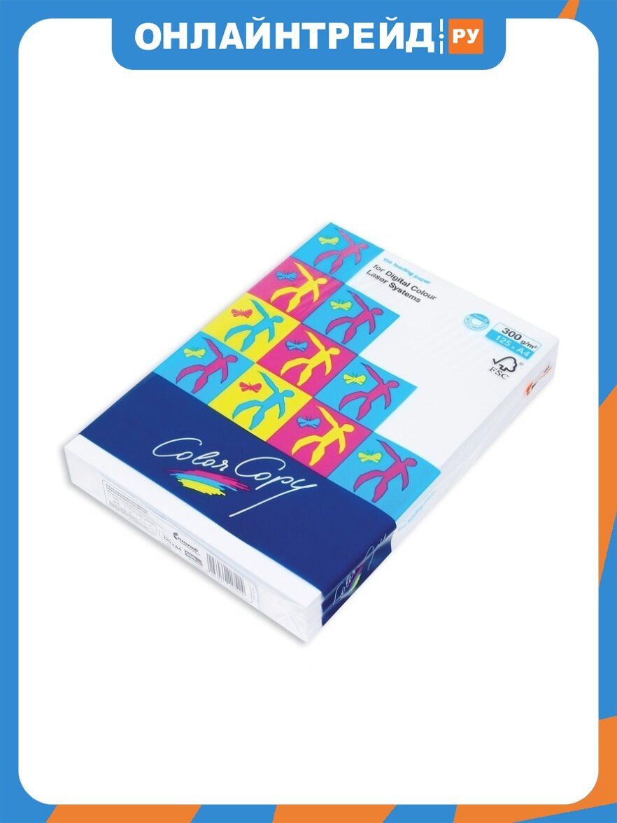 Бумага Mondi Color Copy А4, 300г/м2, 125л. 161%CIE