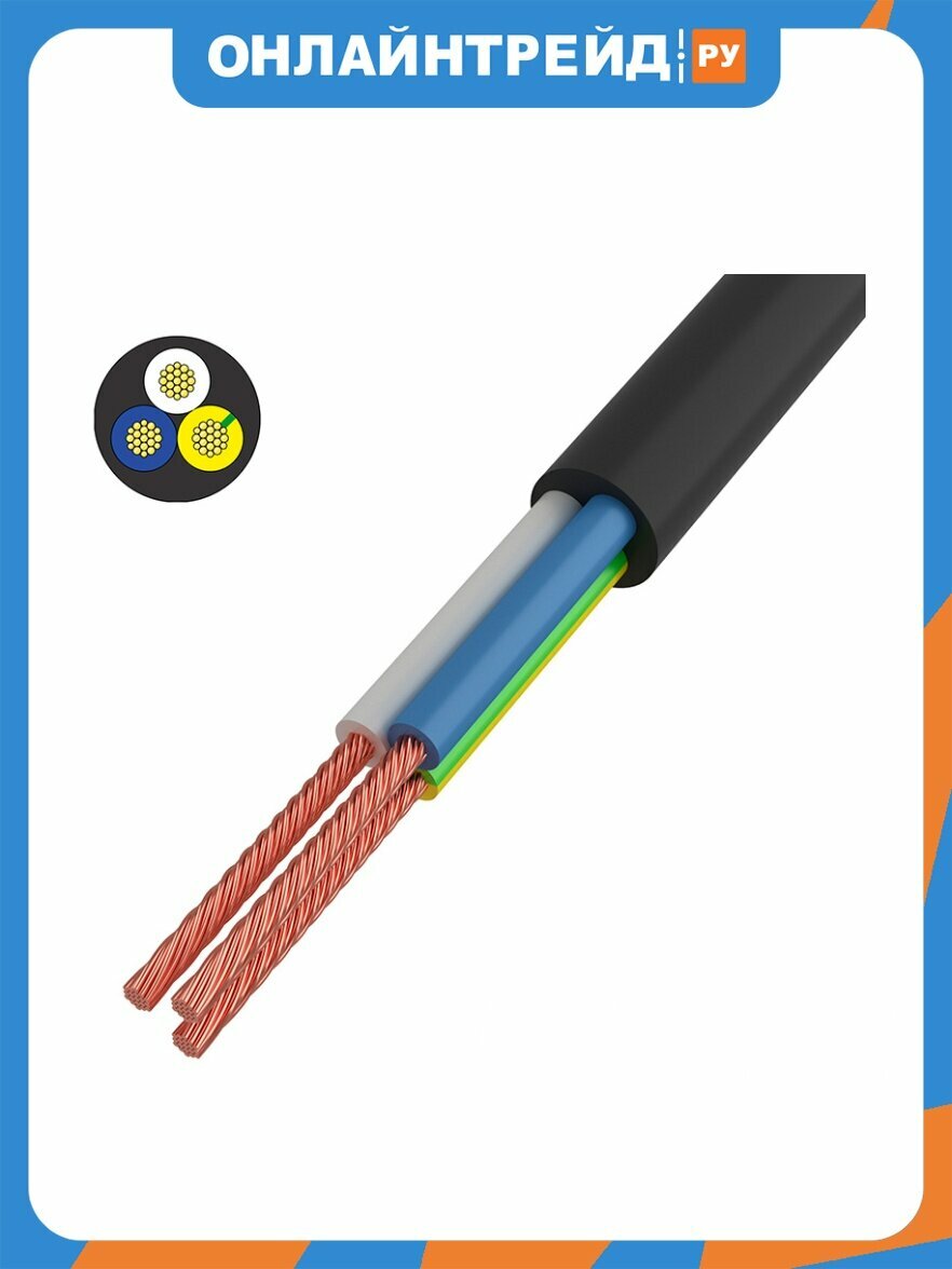 Провод Rexant ПВС 3x0,75 кв. мм, черный, 5 метров, медный, ГОСТ, 01-8043-5