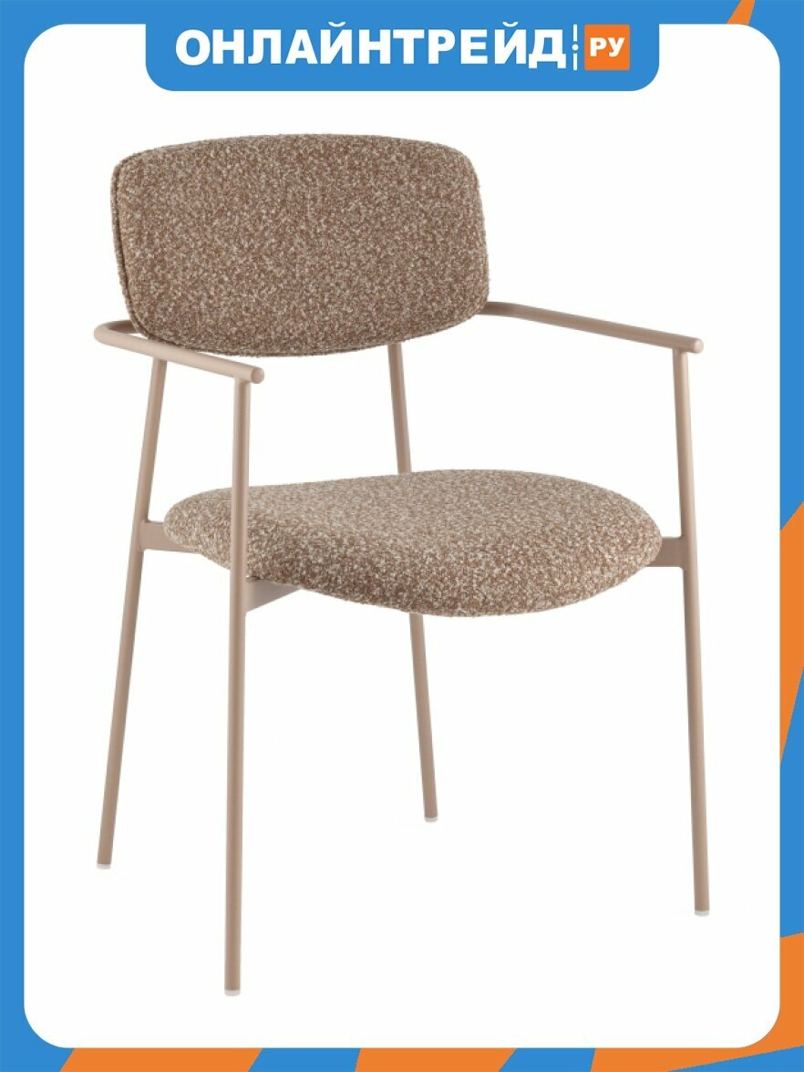 Стул обеденный Stool Group Doe, коричневый, бежевые ножки