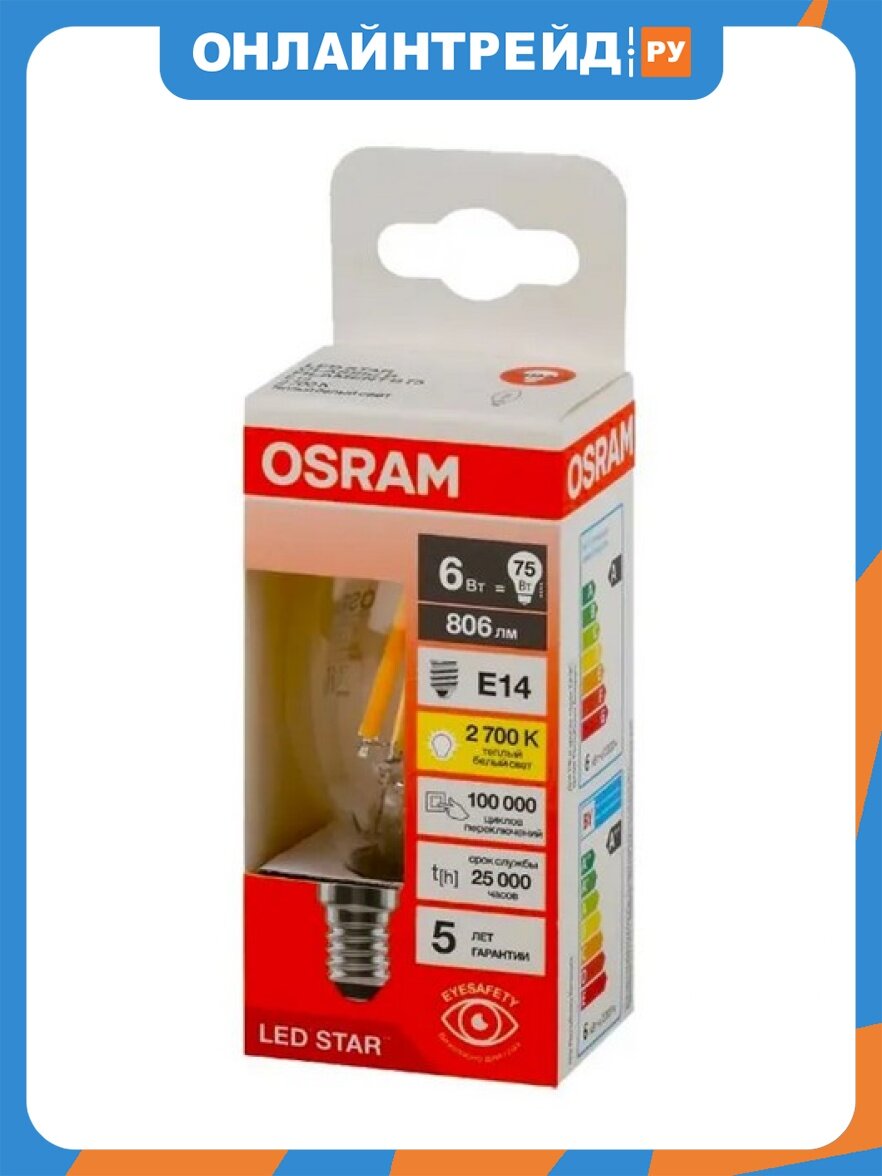 Светодиодная лампа Ledvance-osram Osram LED STAR CL B75 6W/827 220-240V FIL CL E14 806lm