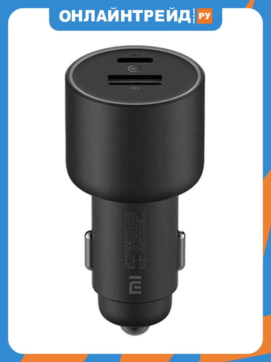 Автомобильное зарядное устройство Xiaomi 67 Вт, Car Charger USB-A + USB-C, черный