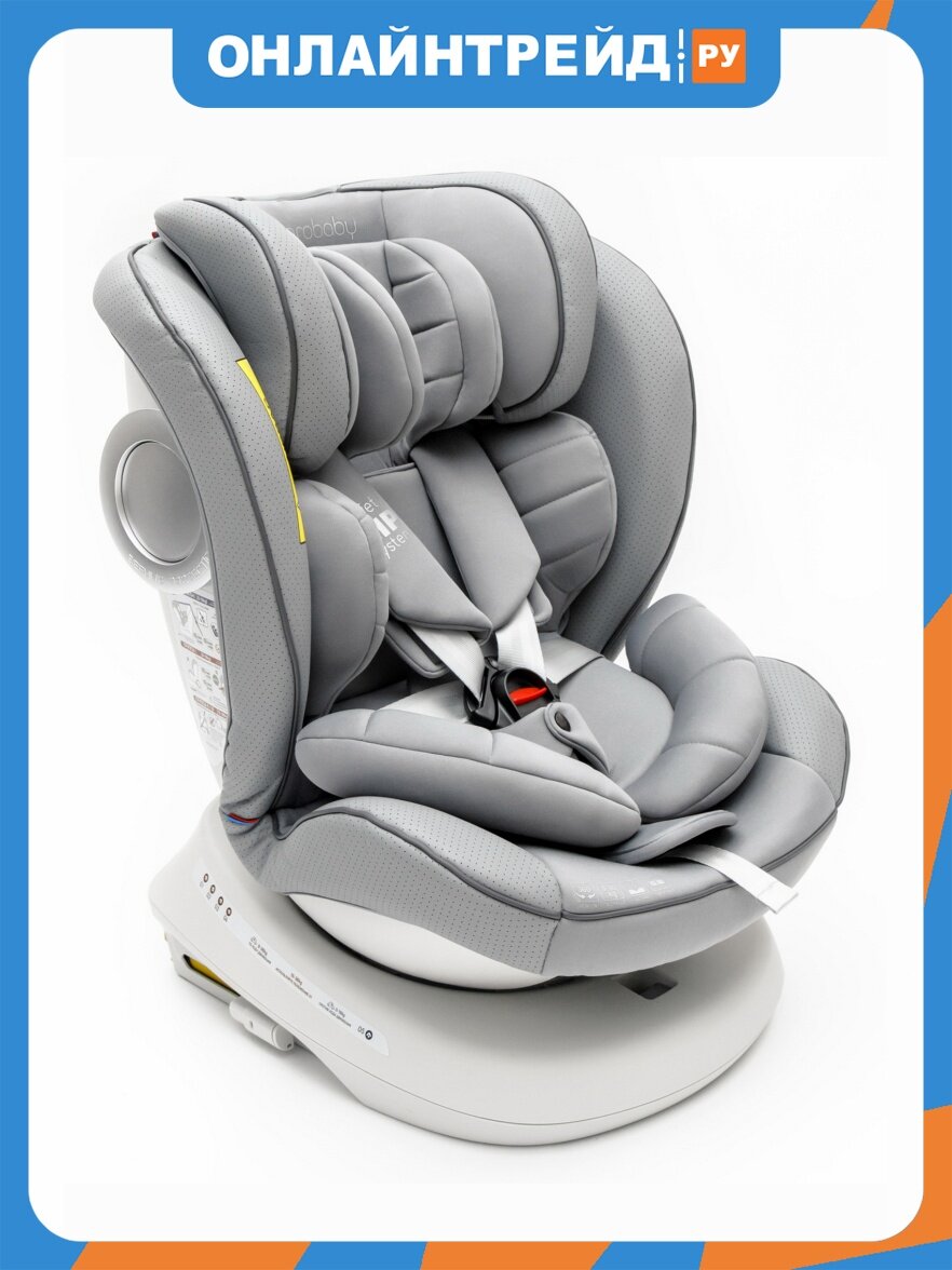Автокресло Amarobaby AMARO-2008CH-Se CHAMPION Isofix группа 0+/1/2/3 серый