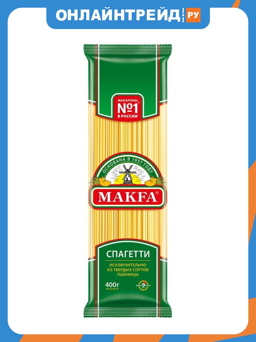 Макаронные изделия Makfa Вермишель Длинная (Спагетти) 400 г