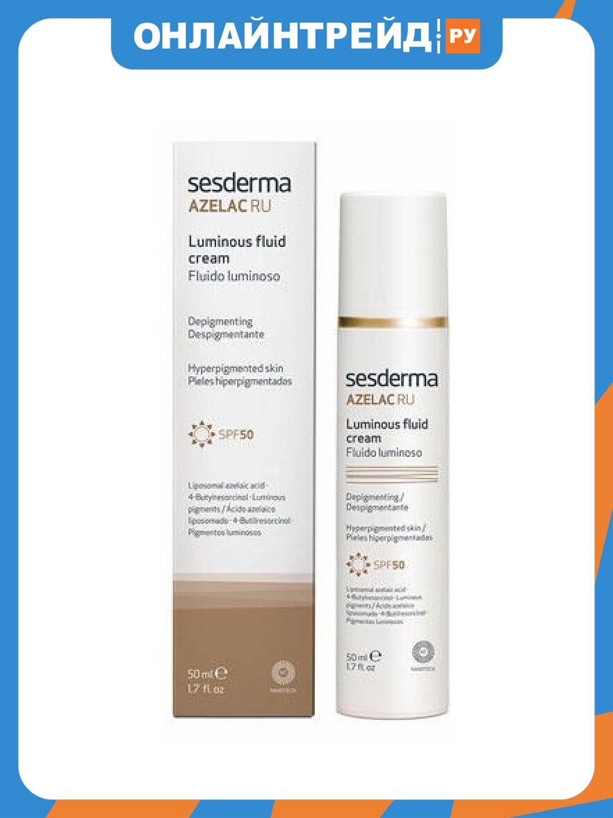 Эмульсия для сияния кожи Sesderma AZELAC SPF50, 50 мл