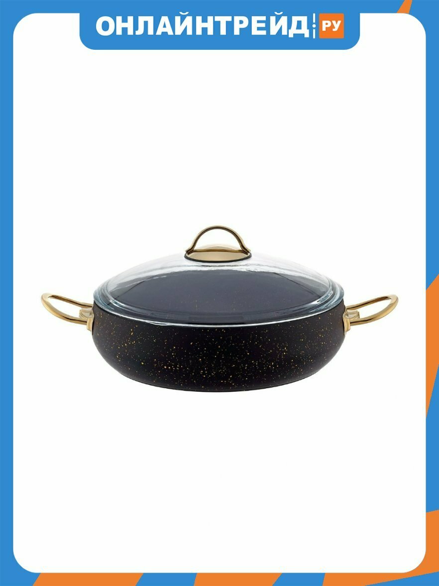 Жаровня Горянка 30 см, алюминий, черный (ГЖА-0330Ч)