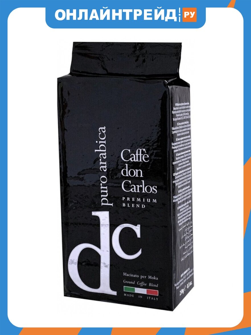 Кофе молотый Don Carlos Carraro Arabica 250 г