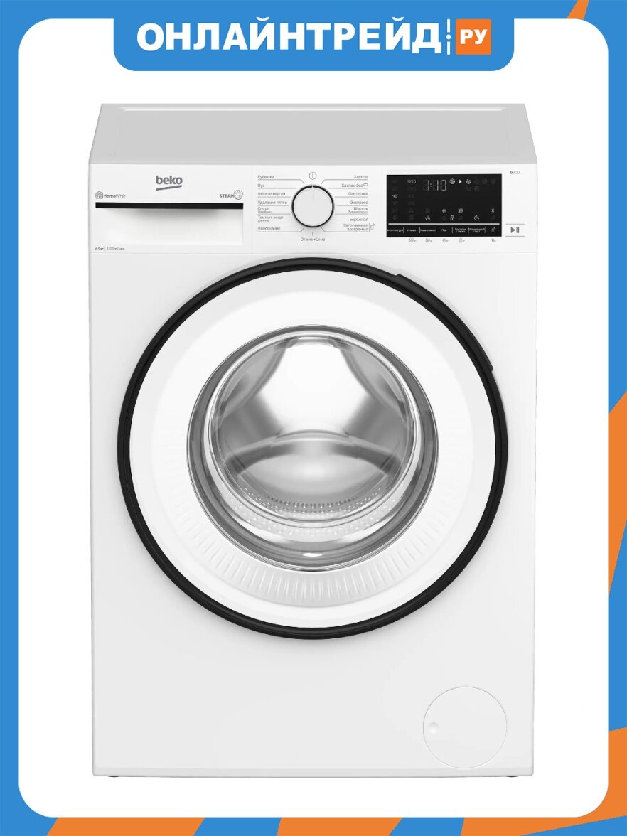 Стиральная машина Beko B3WFR56H2WWB