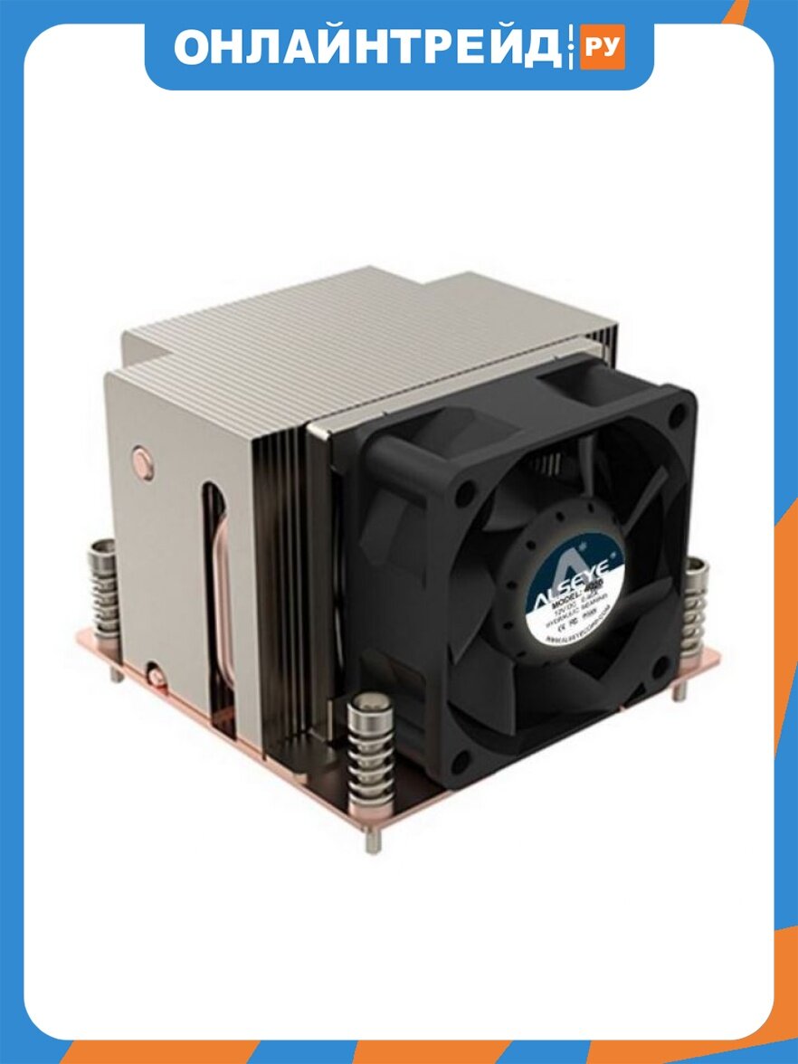 Вентилятор Alseye CPU Cooler OEM (AS.03.03.0023)