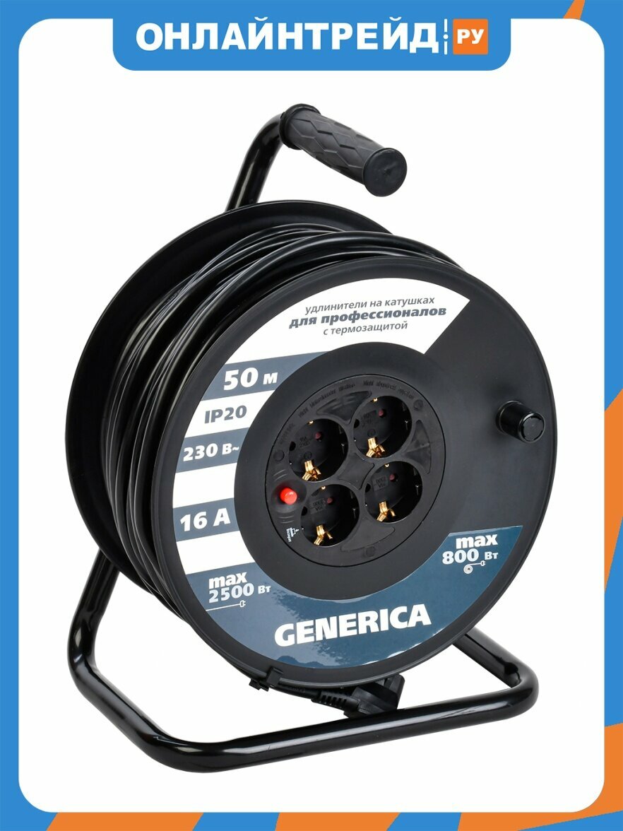Удлинитель силовой на катушке Generica 4х50м 2P+PE 16А УК50 с термозащ. 3х1.5кв. мм, WKP20-16-04-50-G