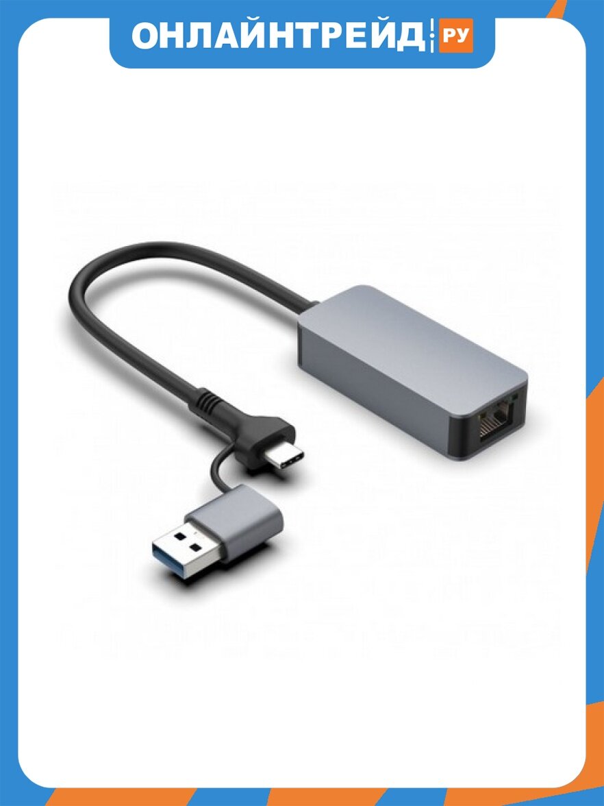 Адаптер USB 3.1 Ks-is KS-899 2в1 5G Ethernet