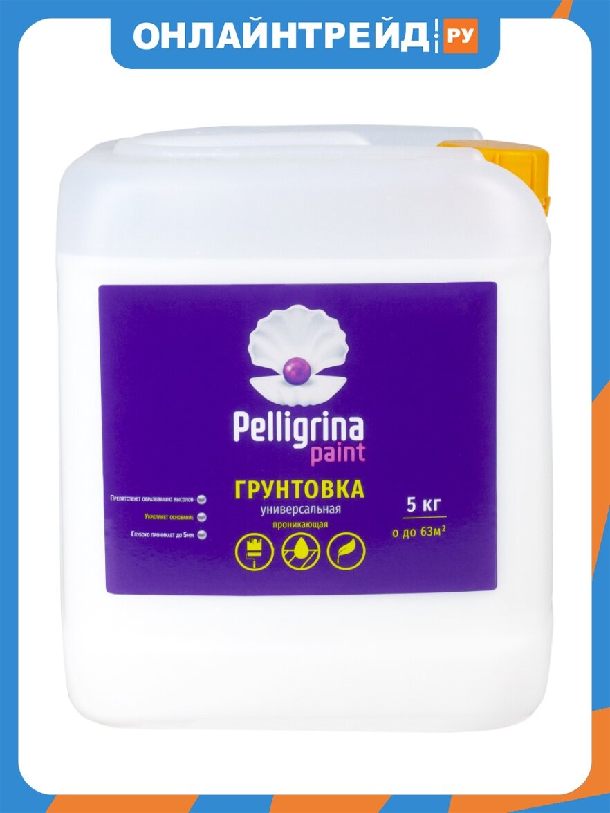 Грунтовка универсальная проникающая Pelligrina Paint , акриловая, 5 кг