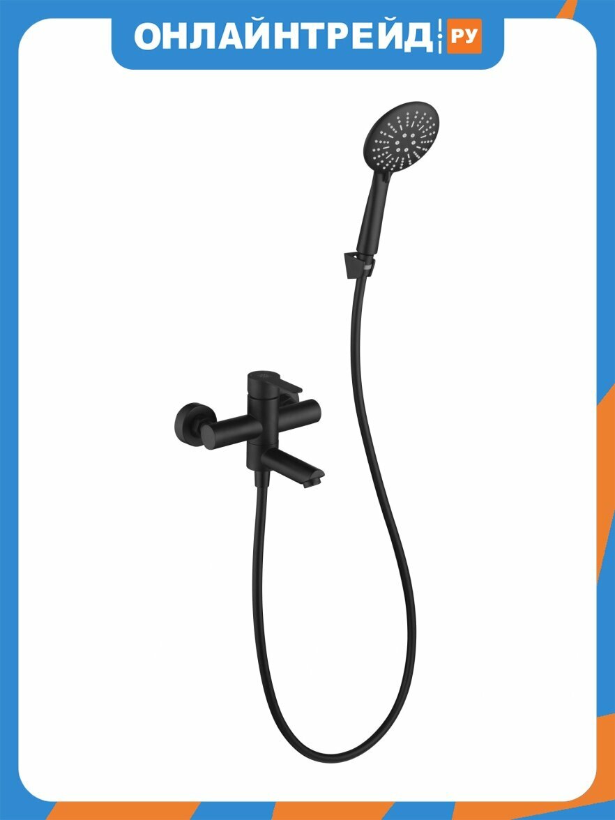 Смеситель для ванны Рмс с душем SUS124BL-009E, матовый черный