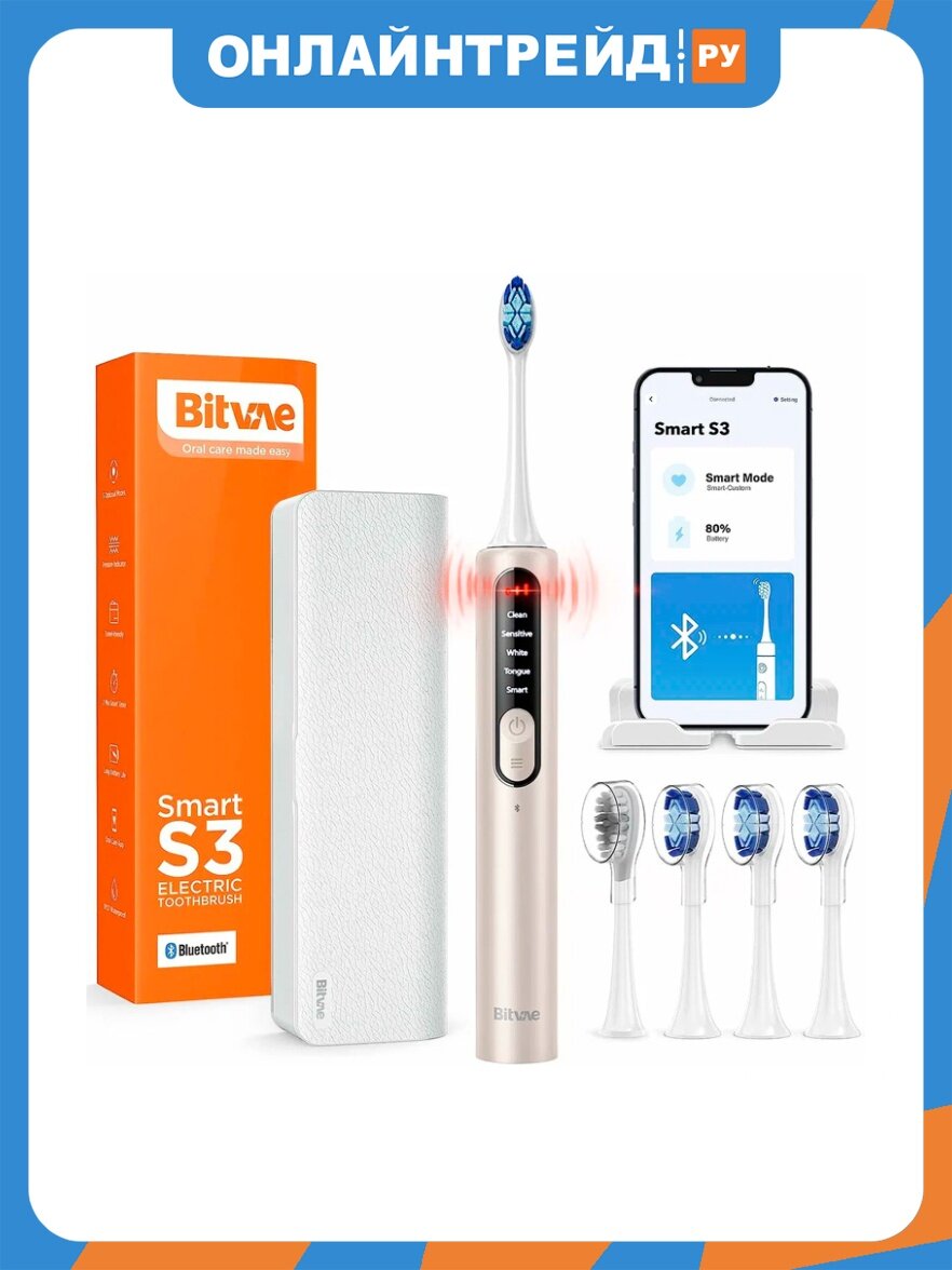 Зубная щётка электрическая Bitvae S3 Smart E-Toothbrush с поддержкой прилоложения для смартфонов, белая