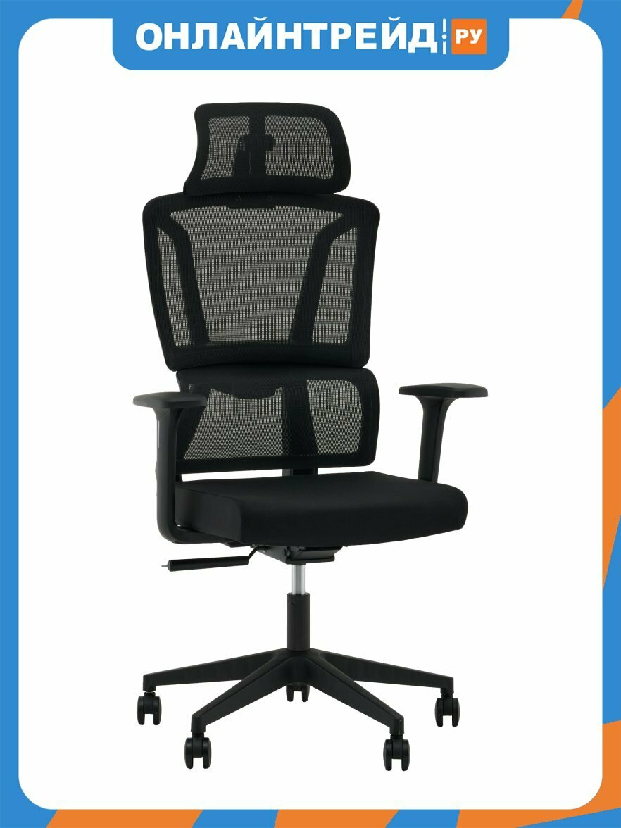 Кресло офисное Stool Group TopChairs Forward, черный