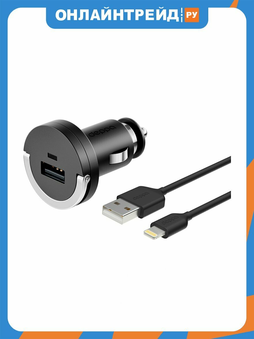 Автомобильное зарядное устройство Deppa Ultra 5Вт, USB-А, кабель в комплекте USB-A - Lightning , черный