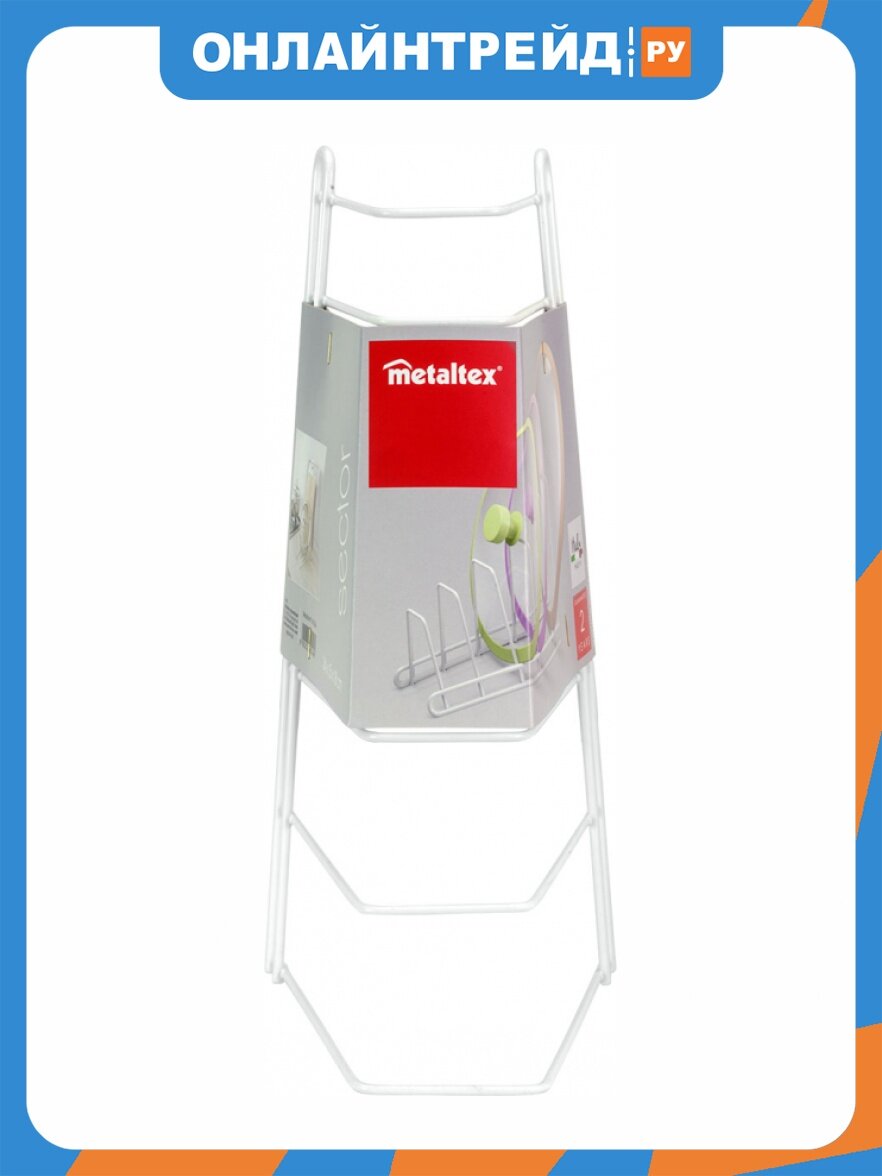 Подставка для крышек Metaltex SECTOR