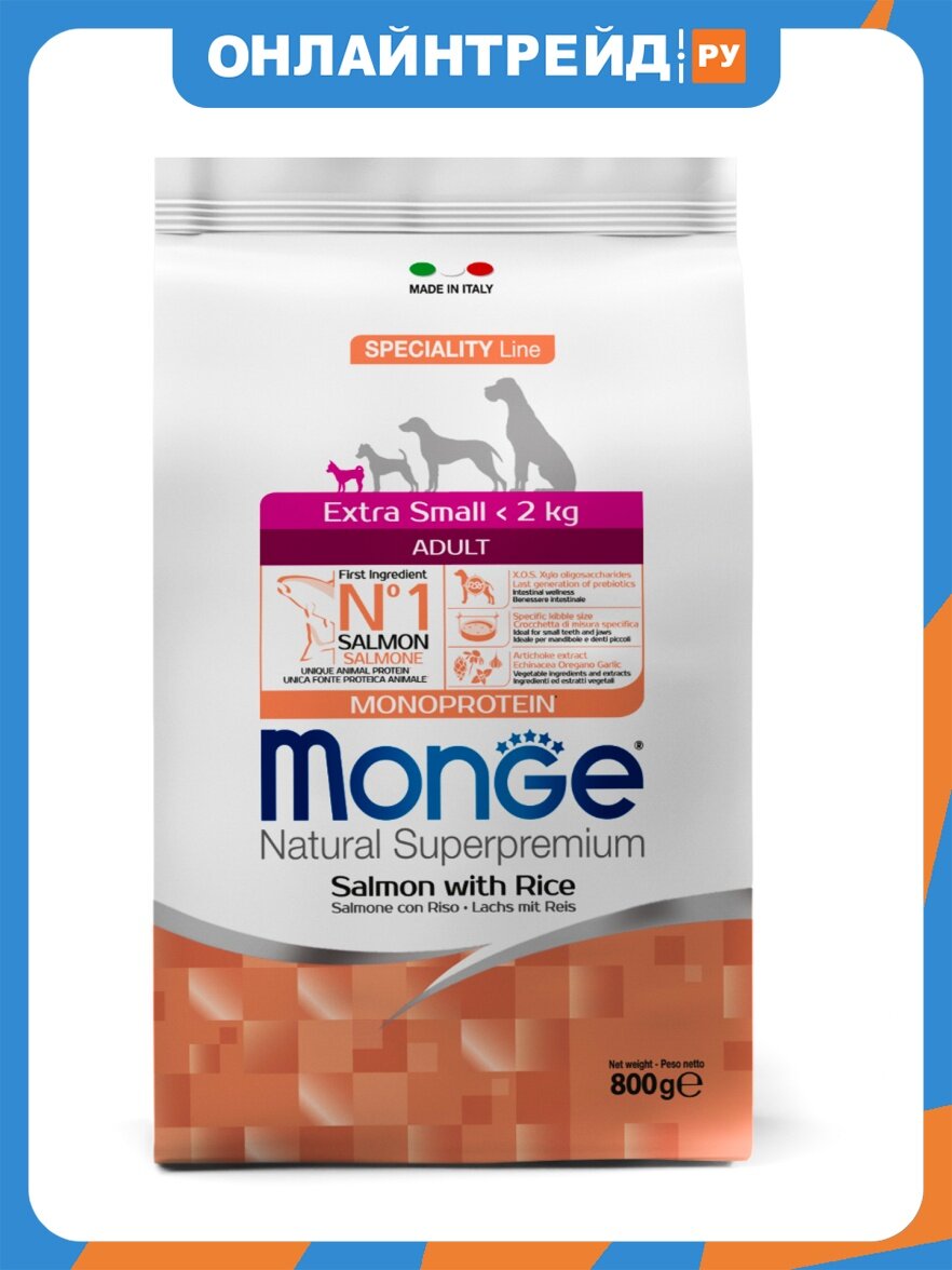 Корм для взрослых собак миниатюрных пород Monge Speciality Line Extra Small Adult с лососем и рисом 800г