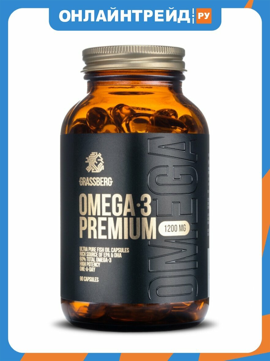 БАД Grassberg Omega-3 Premium 55% 1200 mg №90