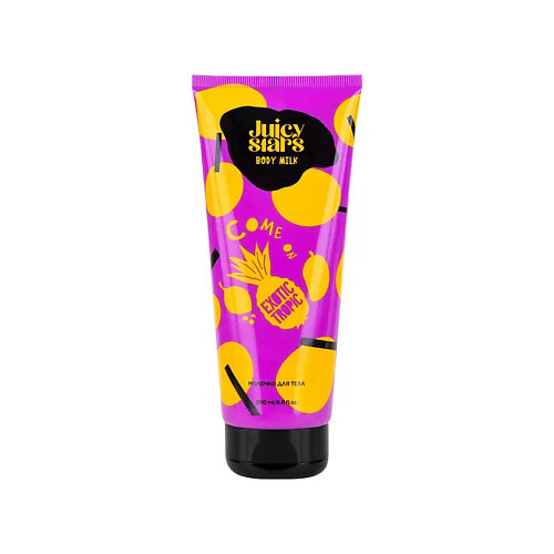JUICY STARS Молочко для тела «Камон, Экзотик Тропик!» Come On Exotic Tropic, 200 мл