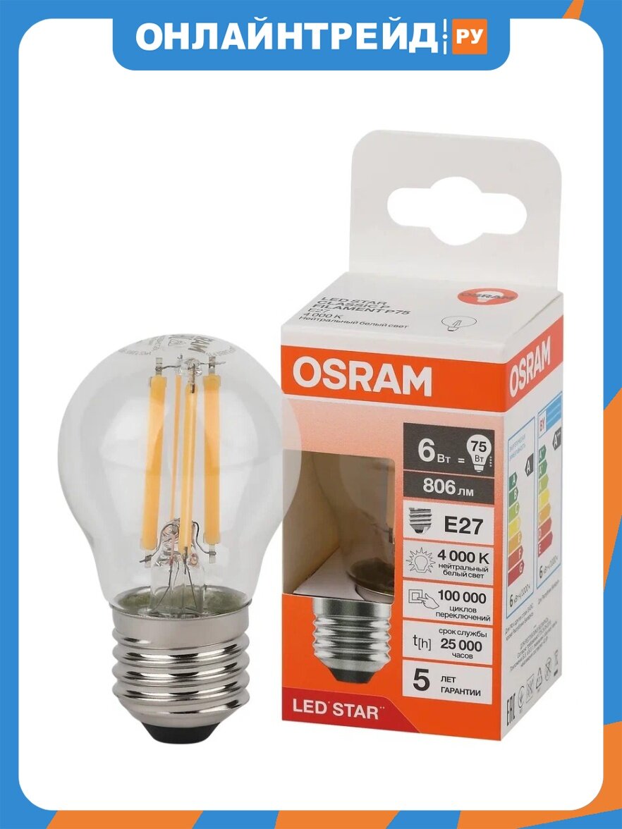 Светодиодная лампа Ledvance-osram Osram LED STAR CL P75 6W/840 220-240V FIL CL E27 806lm