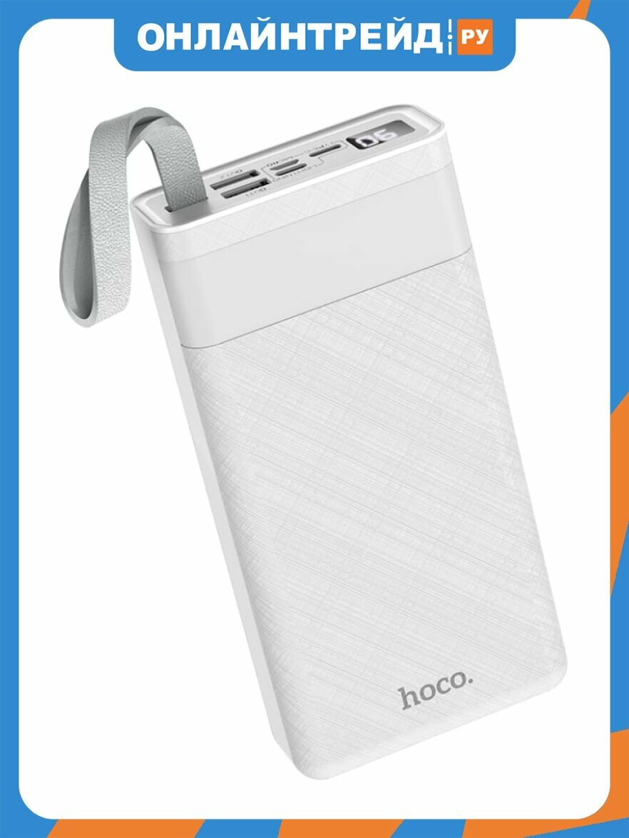 Внешний аккумулятор Hoco J73, 30000mAh, 2A, с дисплеем, белый