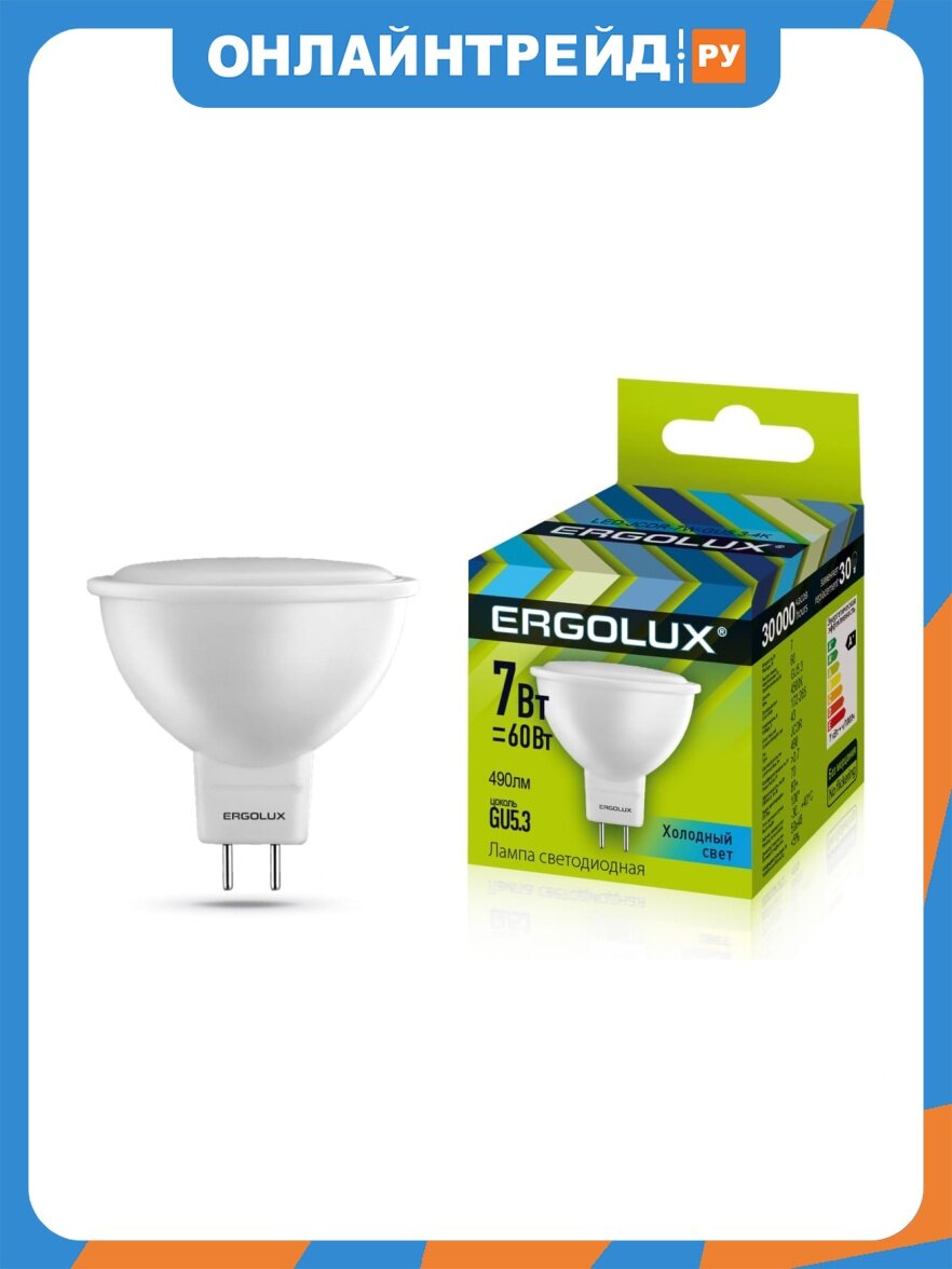 Светодиодная лампа Ergolux LED-JCDR-7W-GU5.3-4K