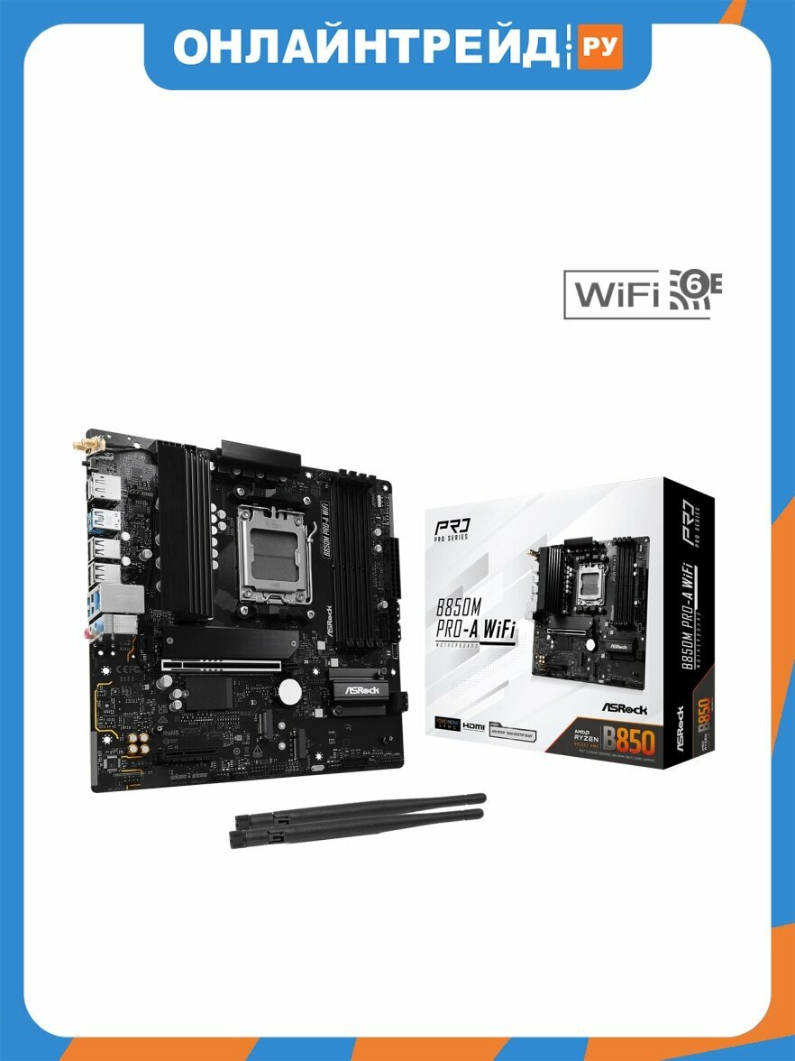 Материнская плата Asrock B850M PRO-A WIFI (AM5, mATX)