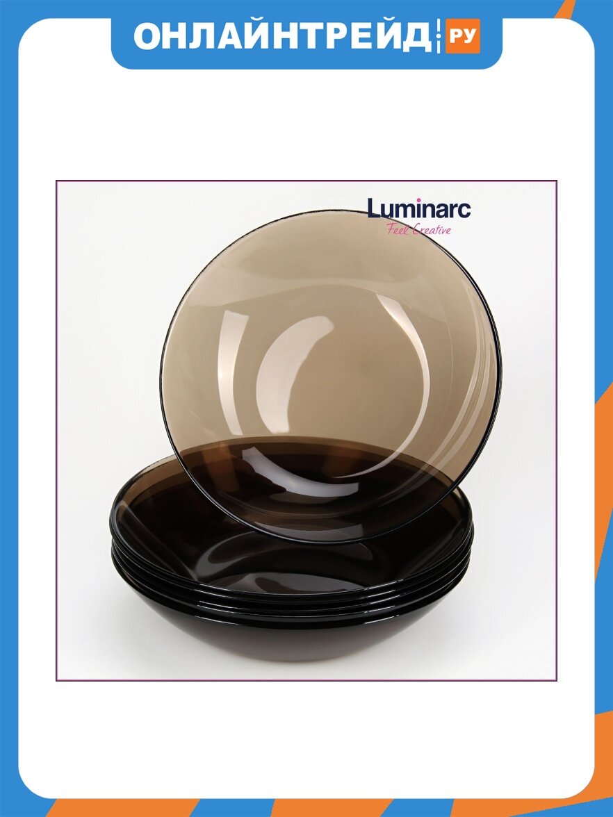 Набор тарелок суповых Luminarc Амбьянте Эклипс 6 шт 20,8 см (L5088/6 кэш)
