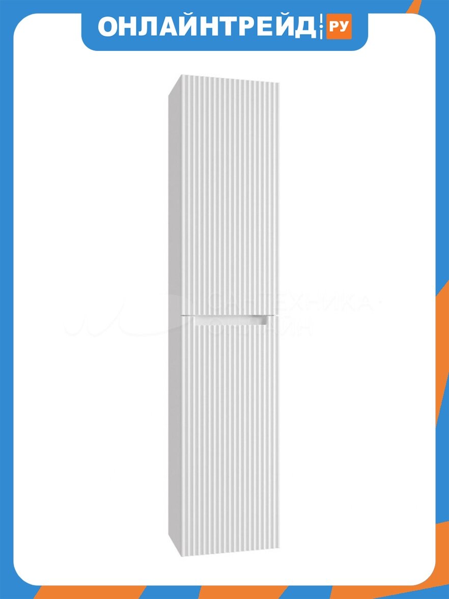 Пенал Dreja Euphoria 35 см, белый