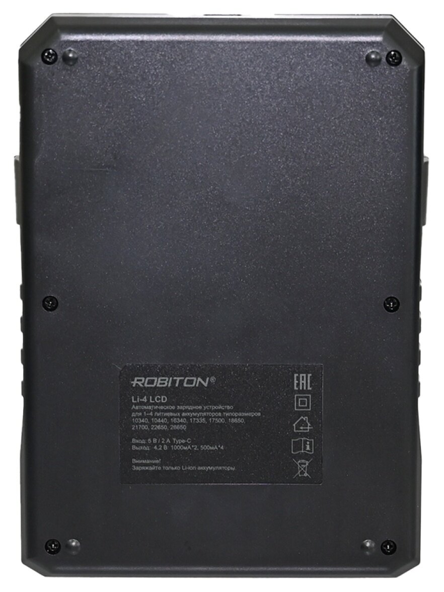 Зарядное устройство Robiton Li-4 LCD — фото 1