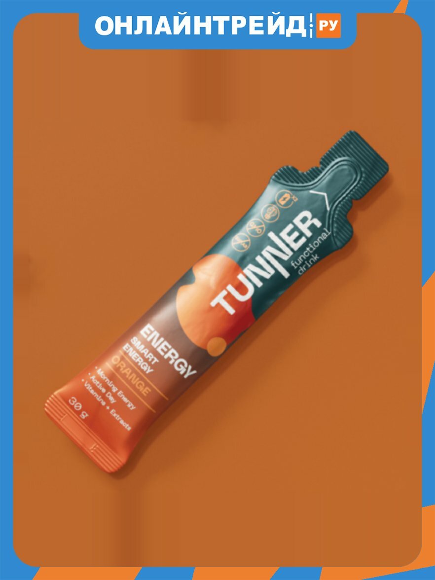 Энергетический напиток Tunner SMART ENERGY со вкусом Апельсина 30 гр