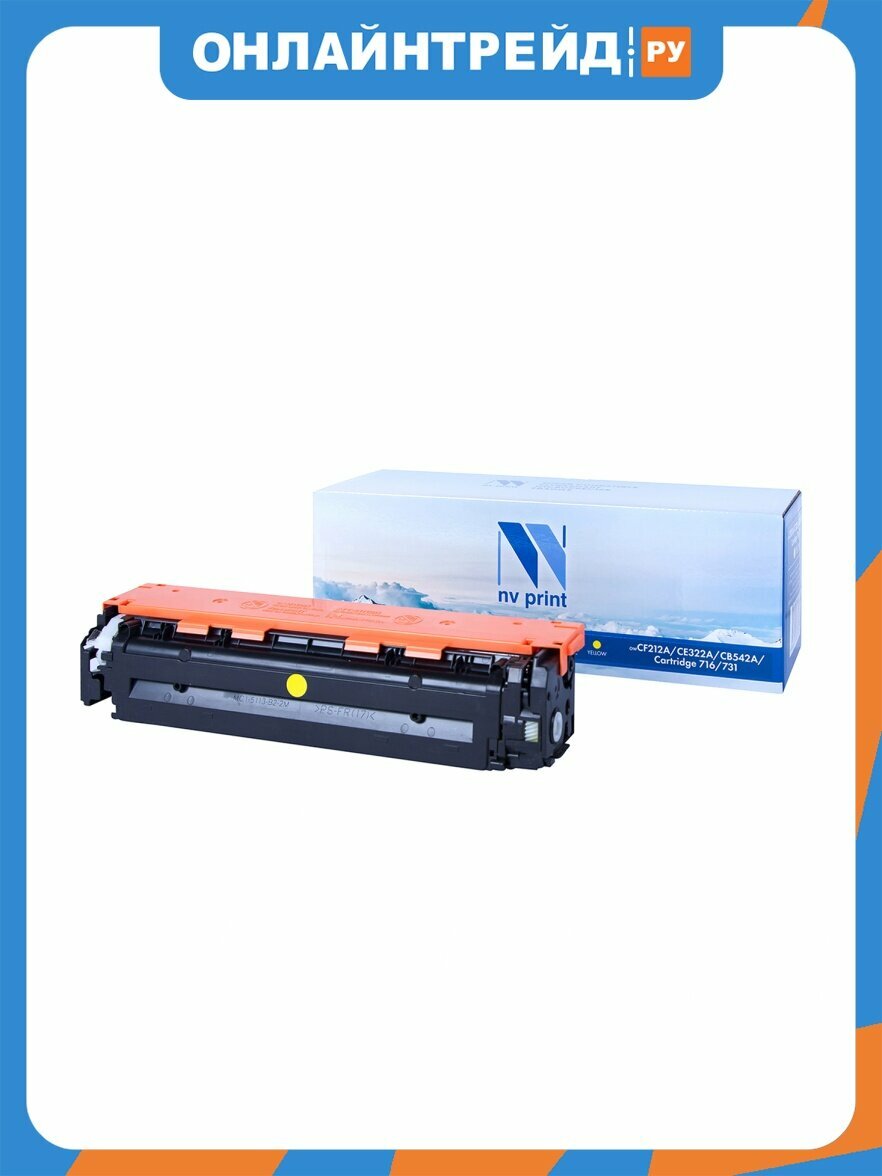 Тонер-картридж NV Print CF212A/Canon 731 Yellow для Нewlett-Packard LaserJet Color Pro M251n/M251nw/M276n/M276nw/Canon LBP-7100Cn/7110Cw (1800k)