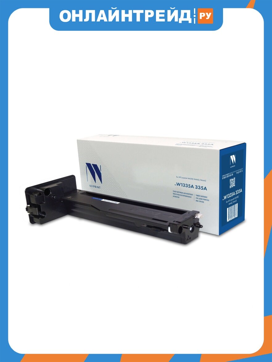 Тонер-картридж NV Print совместимый NV-W1335A 335A для HP LaserJet M438/M442/M443 (7400k)