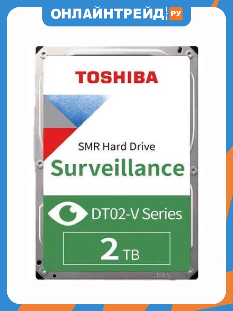 Жесткий диск Toshiba 3.5" DT02-V 2ТБ, SATA 6.0 Gbit/s, 128 Mb, 5400 rpm SMR (DT02ABA200V)