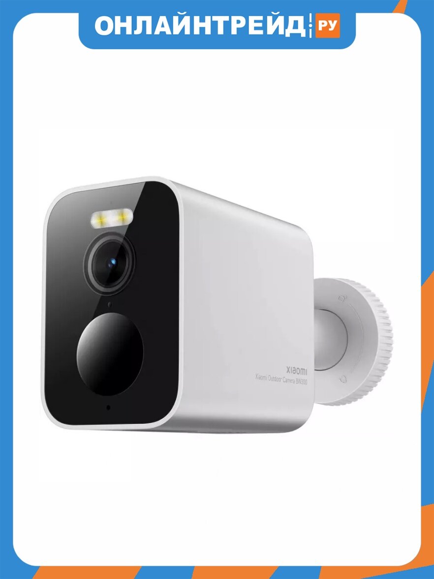 IP-камера Xiaomi Outdoor Camera BW300