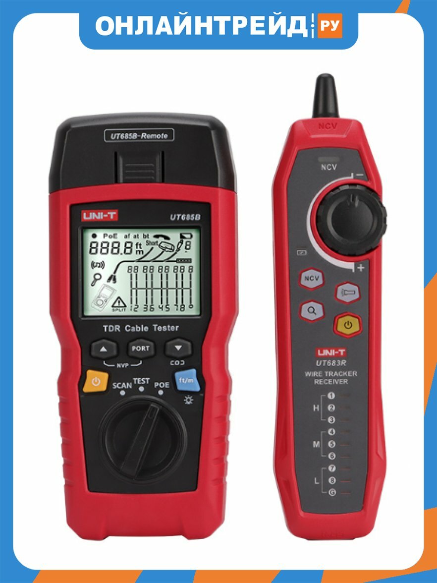 Универсальный тестер проводки Uni-t UT685B KIT