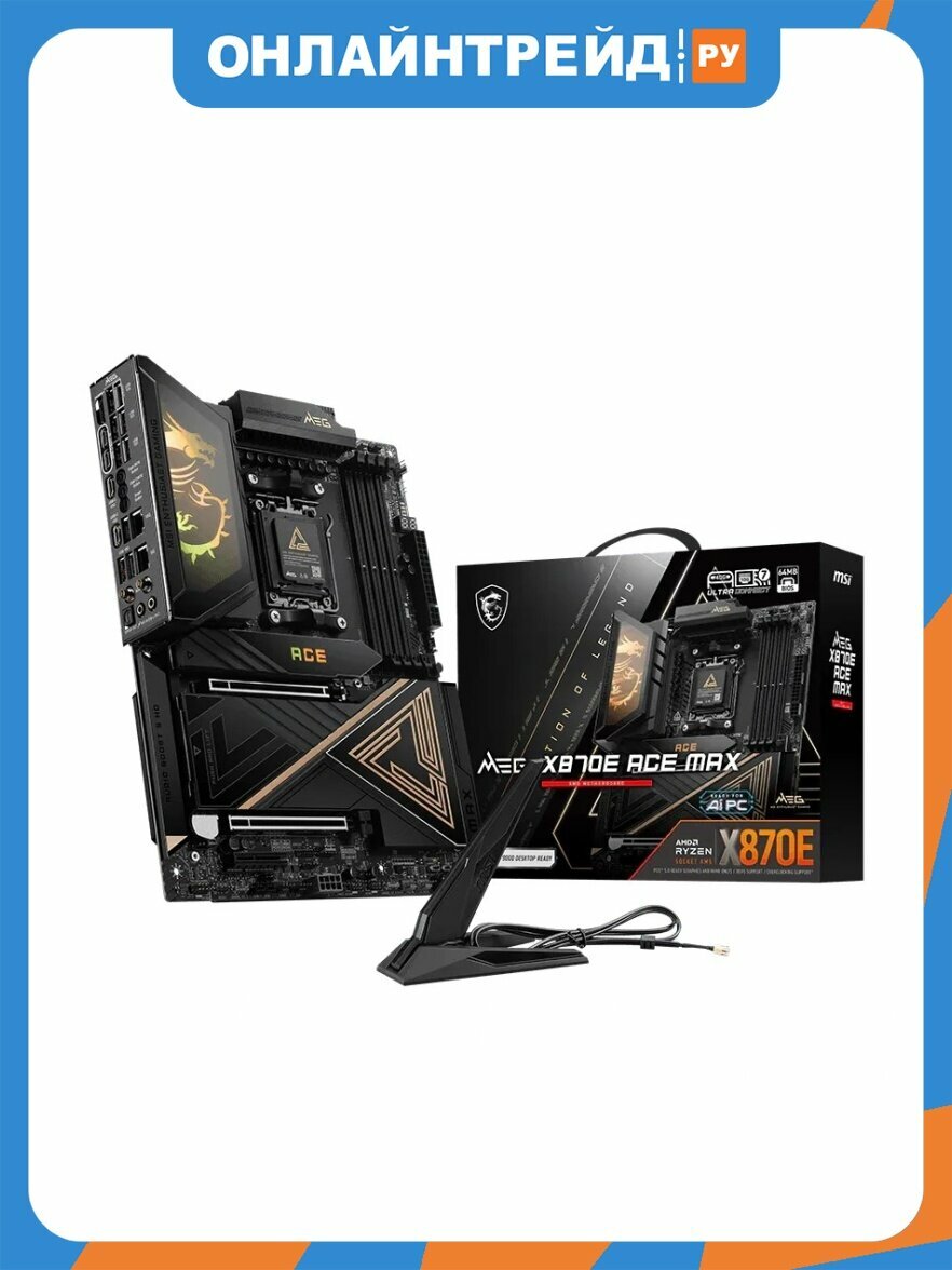 Материнская плата Msi MEG X870E ACE MAX (AM5, ATX)