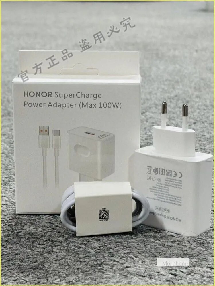 Эксклюзивный адаптер Honor 100W для зарядки смартфона через USB Type C