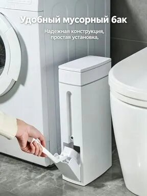 Мусорное ведро, 3 л, 1 шт