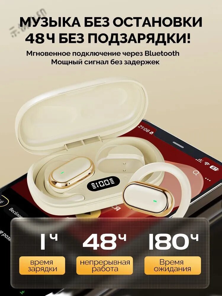 Наушники беспроводные с микрофоном AKG N200, Bluetooth, 6.3 мм, бежевый