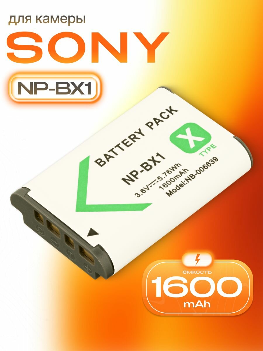 Аккумулятор NP-BX1 для фото и видеокамер Sony Cyber-shot и Action Cam X3000 / RX100 / HDRAS10 / AS15 1600 мАч