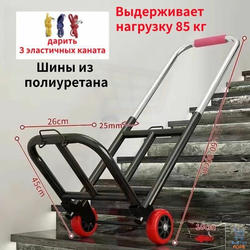 Сумка-тележка Тачка садовая