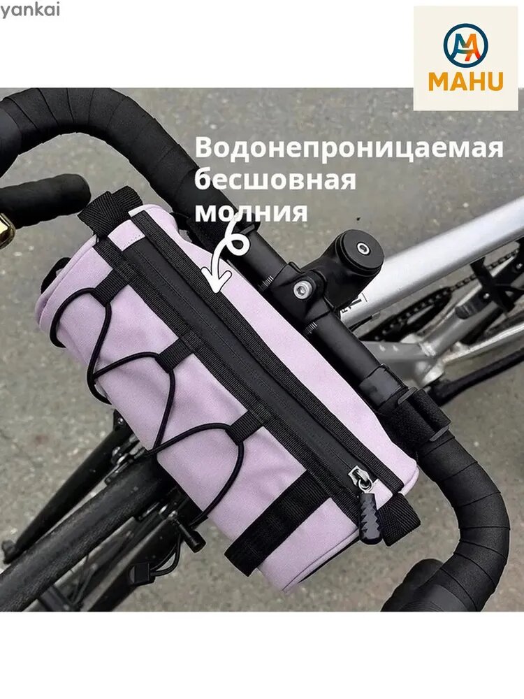 Сумка велосипедная — фото 1