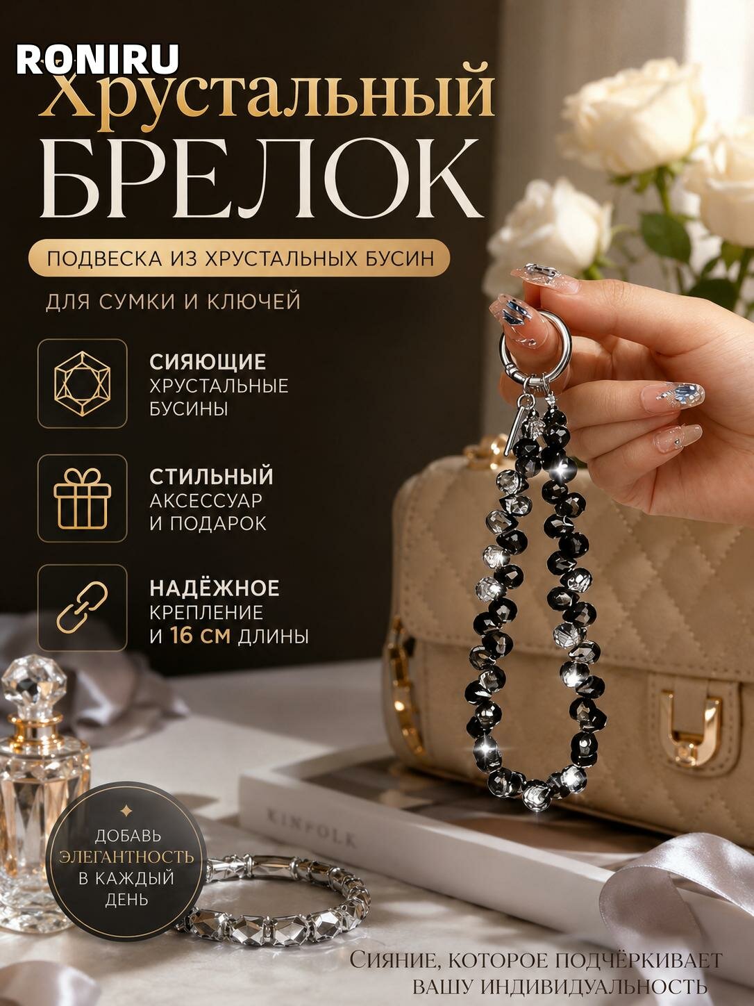 Подвеска