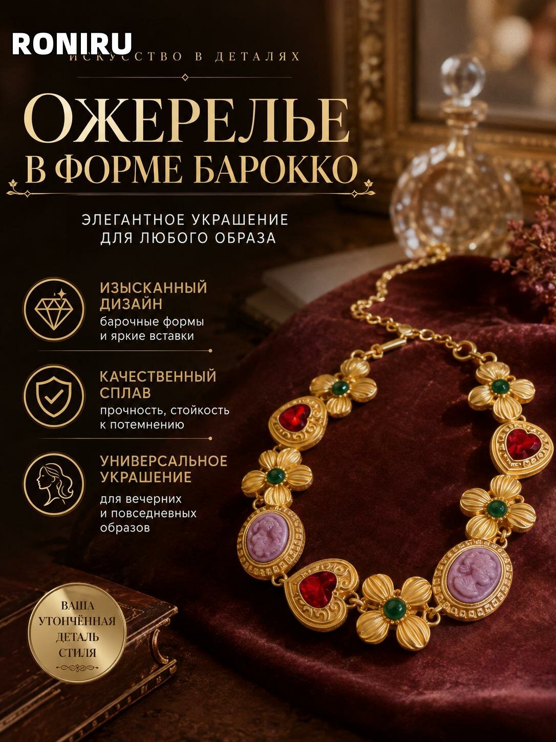 Ожерелье в форме барокко, элегантное украшение из сплава для вечернего и повседневного образа