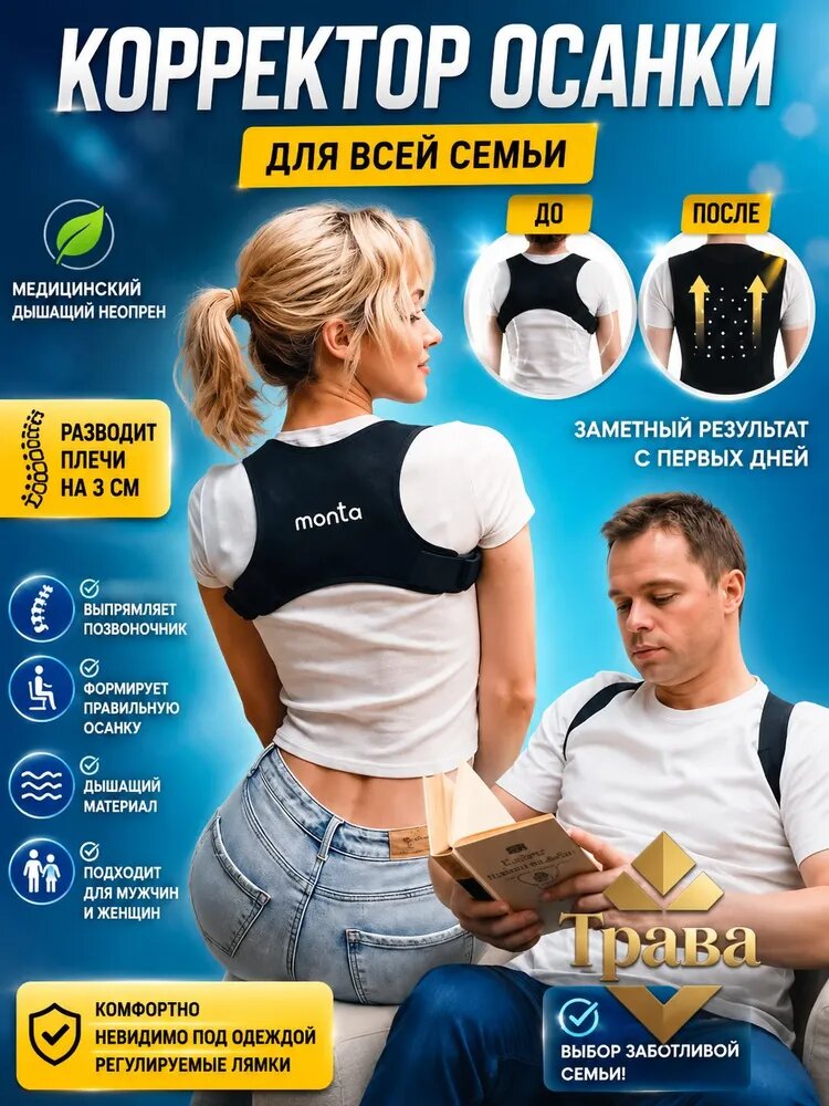 Мешок компрессионный
