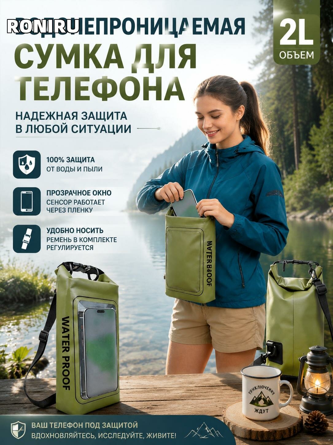 2л сумка для сотового телефона, компактный городской аксессуар для хранения и удобного ношения мелочей