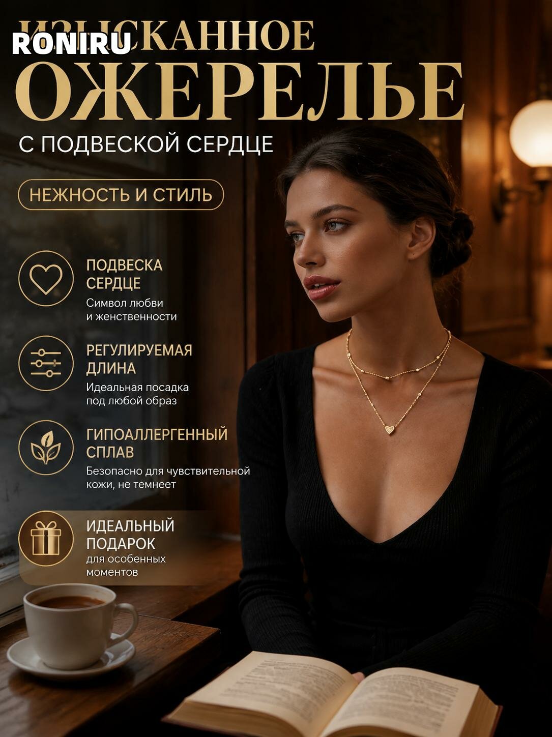 Цепочка на шею с подвеской сердце, женское ожерелье с регулируемой длиной и двойным дизайном, бижутерия из гипоаллергенного сплава — стильный аксессуар и подарок